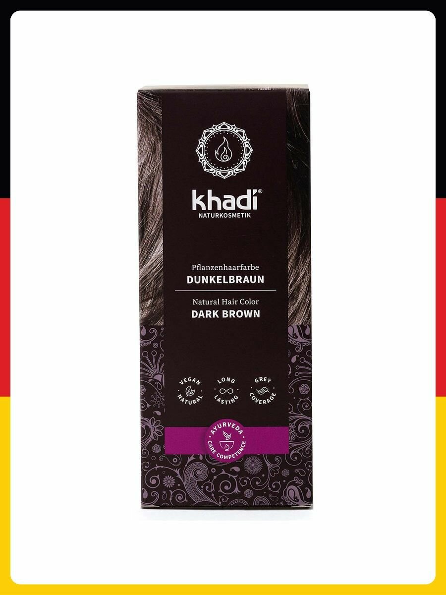 Краска для волос Khadi Herbal, темно-коричневый, 100 г