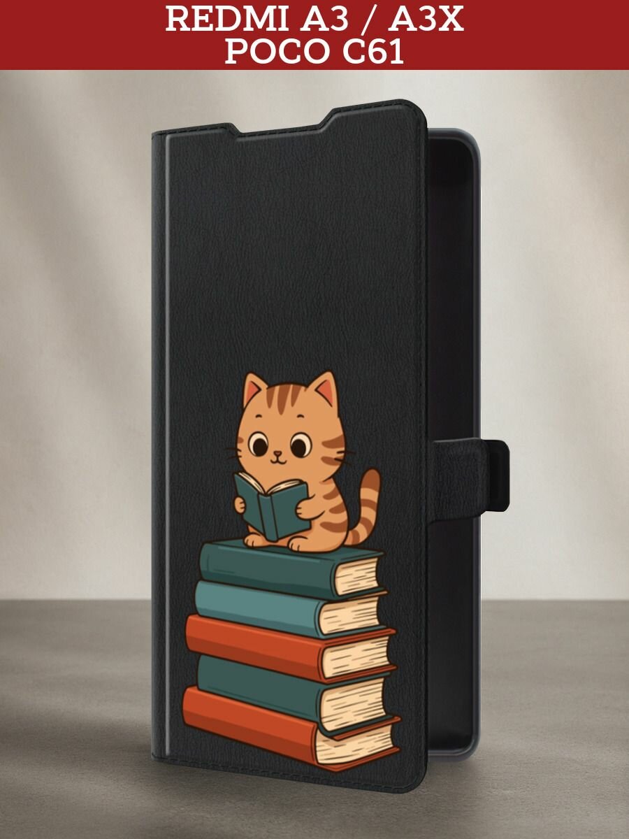 Чехол-книжка на Xiaomi Redmi A3/A3x/Poco C61 / Редми А3/Редми А3х/Поко С61 с принтом Котенок-читатель, черный