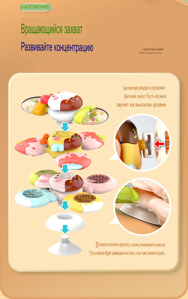 Набор развивающих игрушек Baby rainbow fun candy из трех частей для младенцев и детей младшего возраста