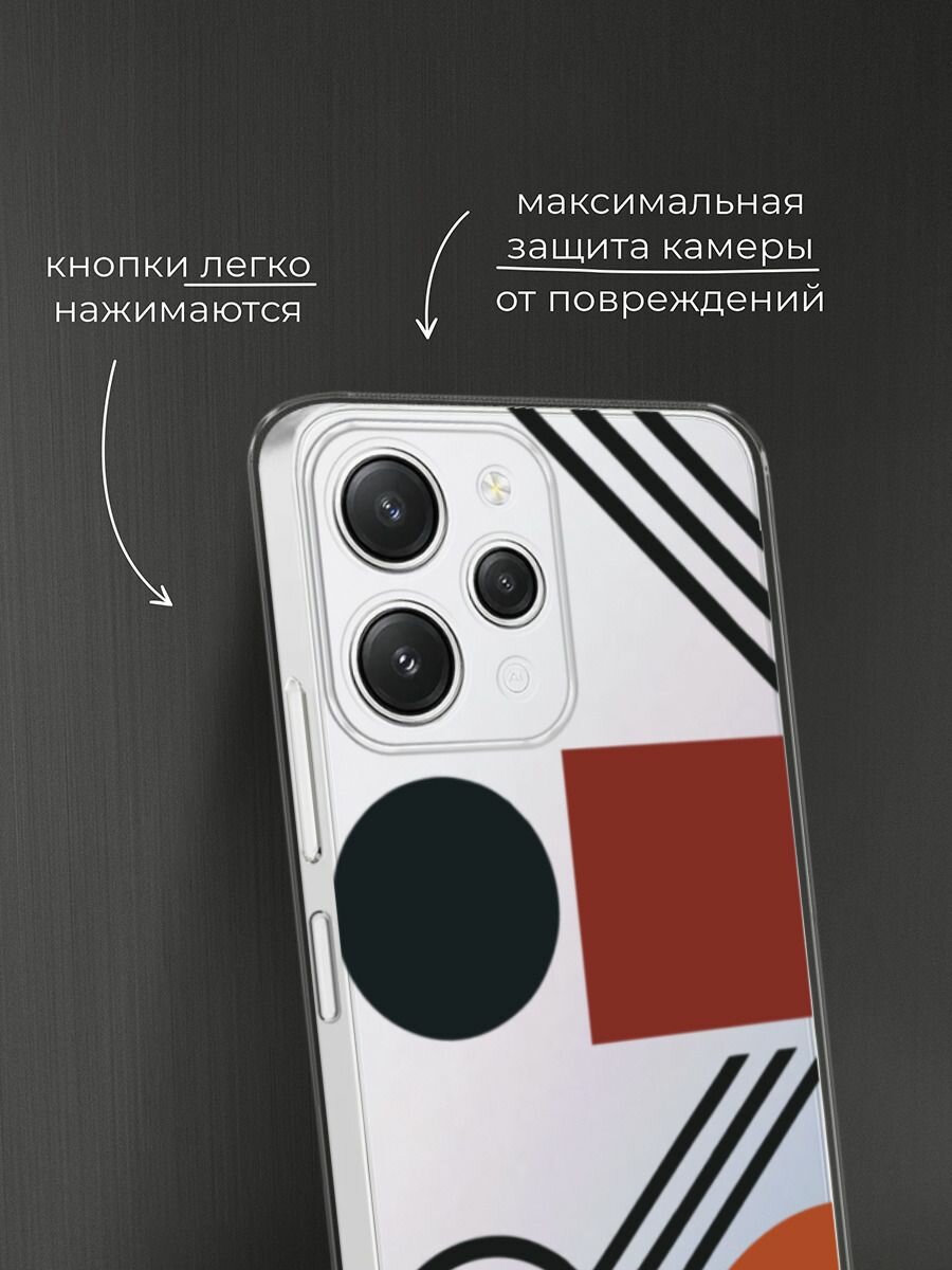 Чехол на Xiaomi Redmi 12 / Сяоми Редми 12 с принтом Абстрактная композиция, прозрачный — фото 1