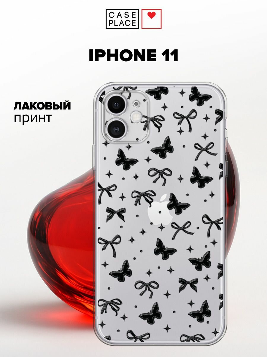 Силиконовый чехол на Apple iPhone 11 / Айфон 11 с принтом Монохромные ленточки