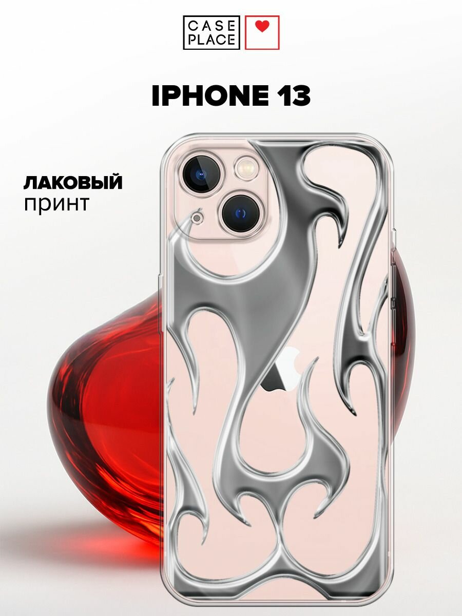 Силиконовый чехол на Apple iPhone 13 / Айфон 13 с принтом Серый хром у2k