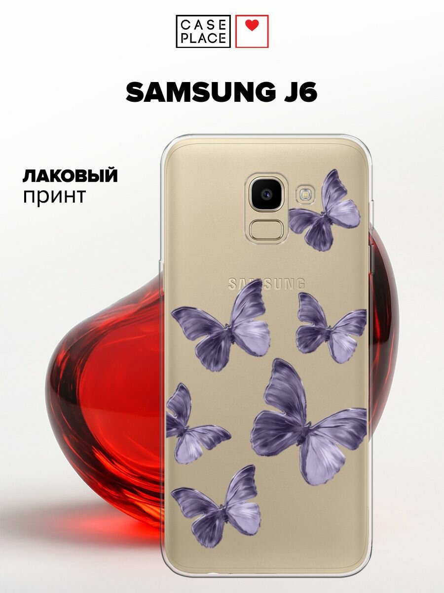 Силиконовый чехол на Samsung Galaxy J6 2018 / Самсунг Галакси Джей 6 2018 с принтом Стая фиолетовых бабочек