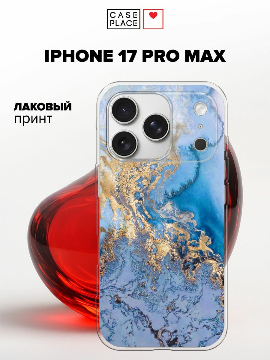 Силиконовый чехол на Apple iPhone 17 Pro Max / Айфон 17 Про Макс с принтом Синяя морозная лавина