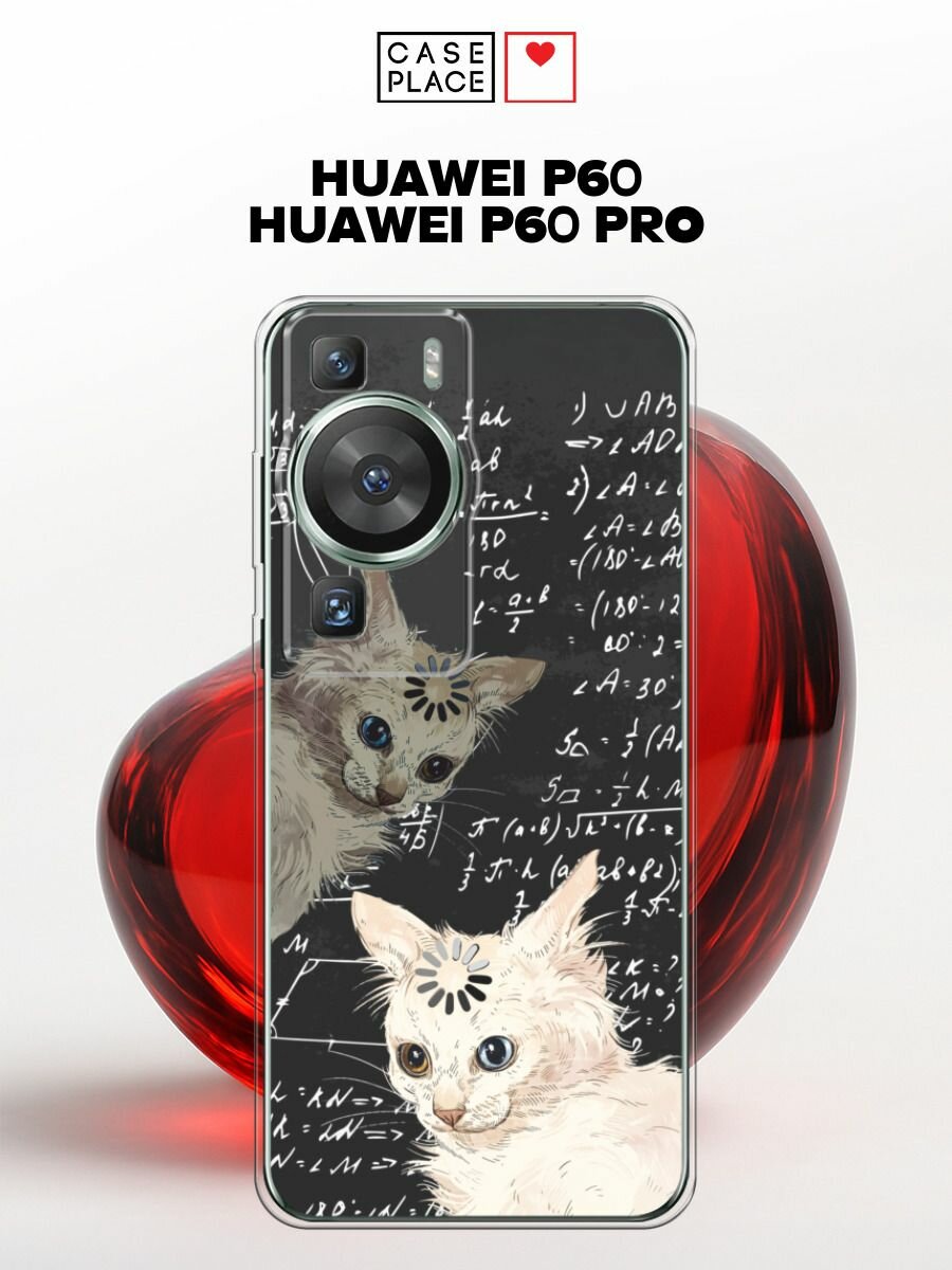 Чехол на Хуавей P60 / Хуавей P60 Про силиконовый с принтом "Кот размышляет"