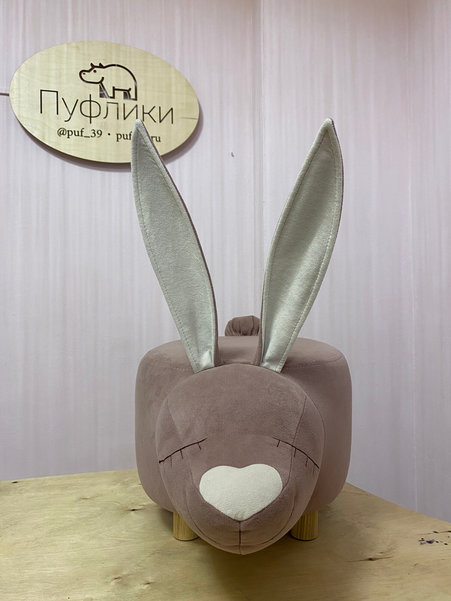 Пуф Зайка Пинки — фото 1
