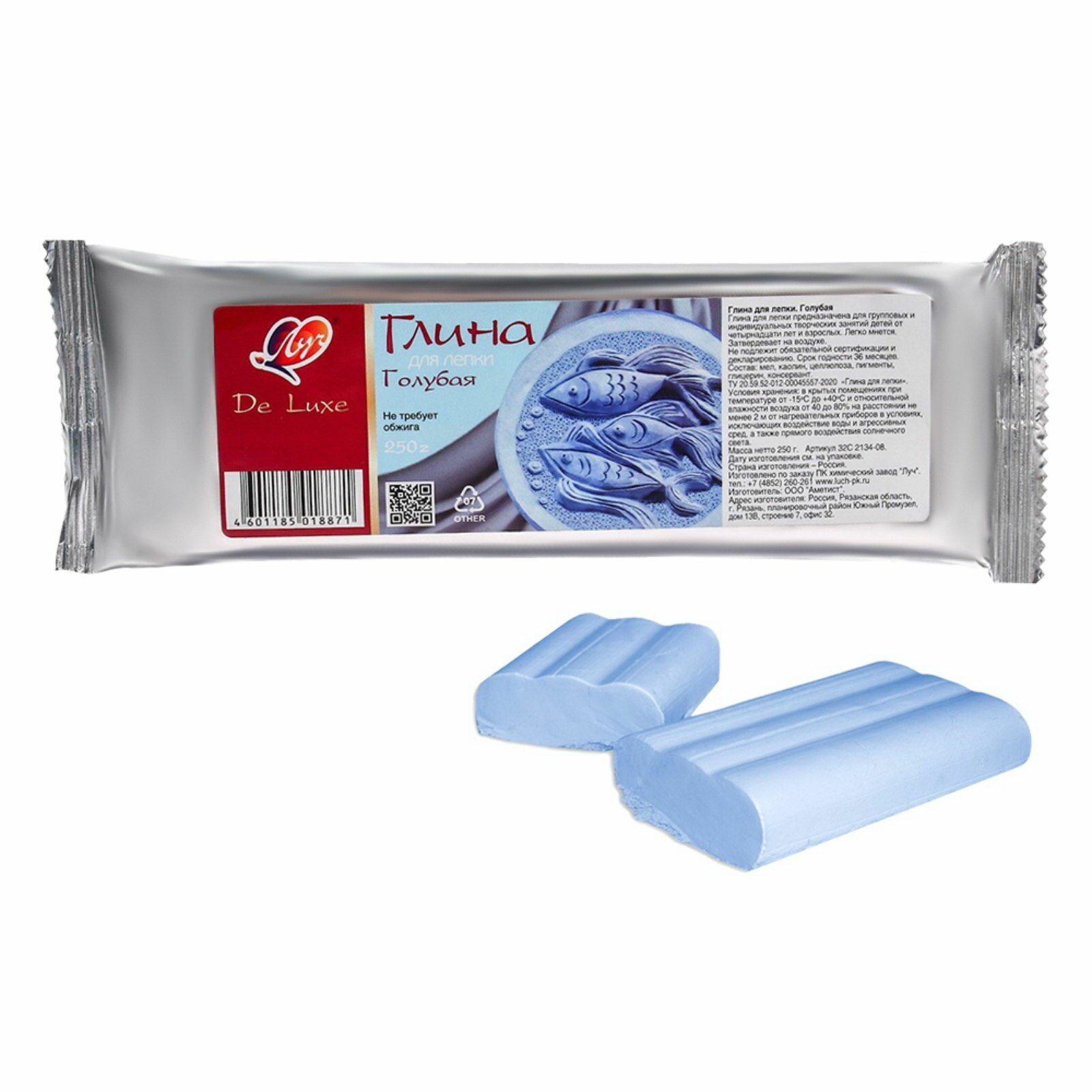 Глина для лепки "Луч. De Luxe", 250 г, не требует обжига, голубая
