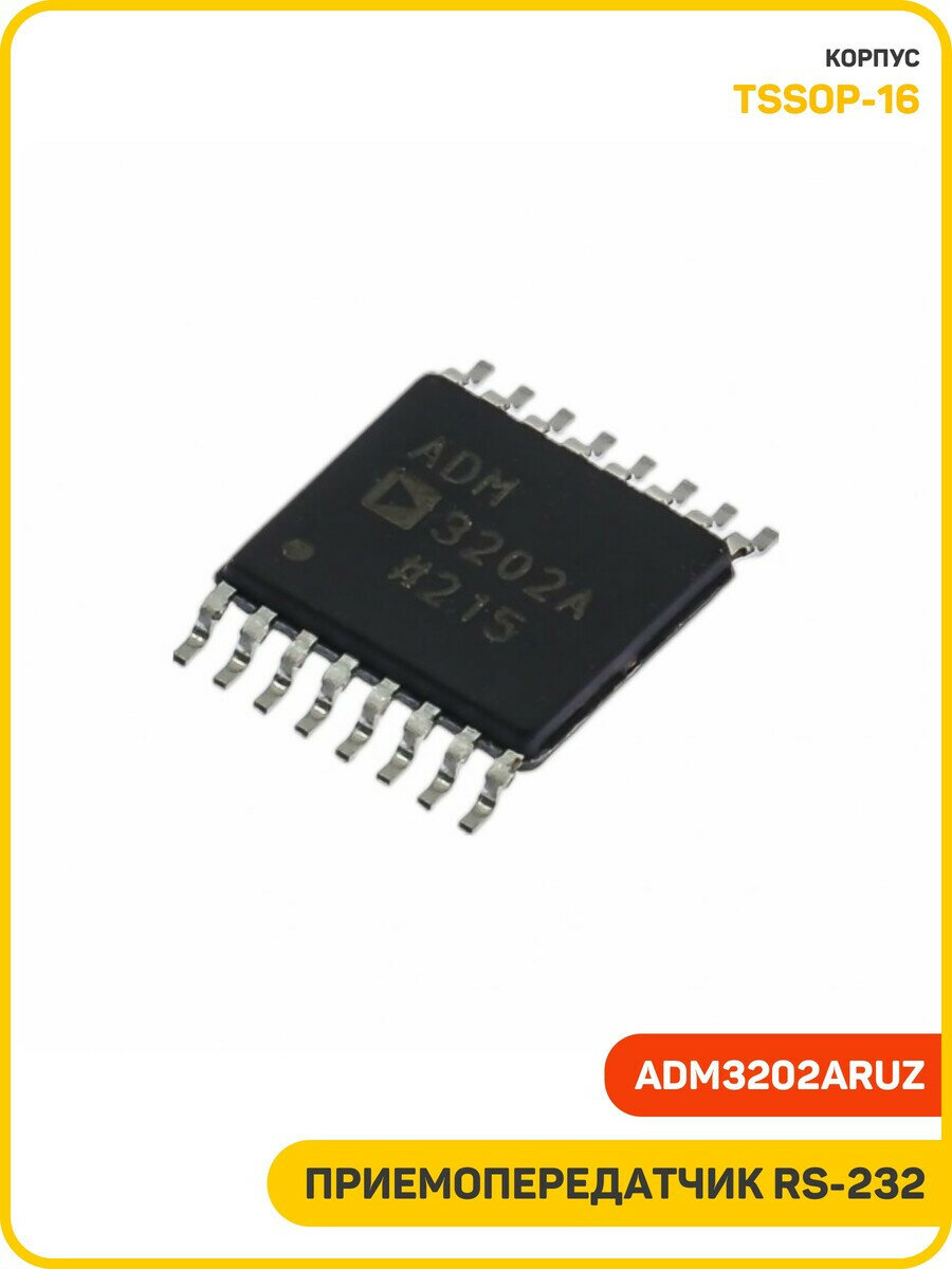 Приемопередатчик RS-232 ADM3202ARUZ (TSSOP-16)