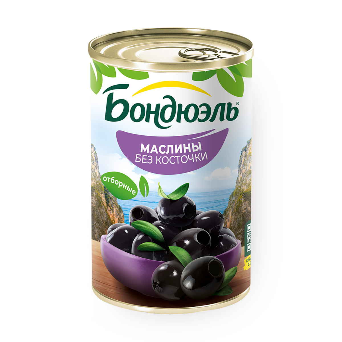 Маслины Bonduelle, без косточки, Испания, жестяная банка, 300 г