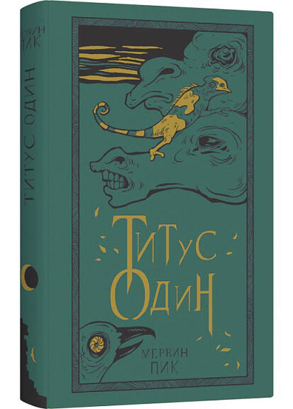 Пик М. Титус Один