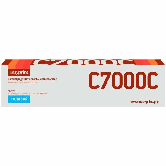 Картридж лазерный Easyprint LX-C7000C (106R03768) для Xerox VersaLink C7000N/C7000DN с чипом 10100 стр.