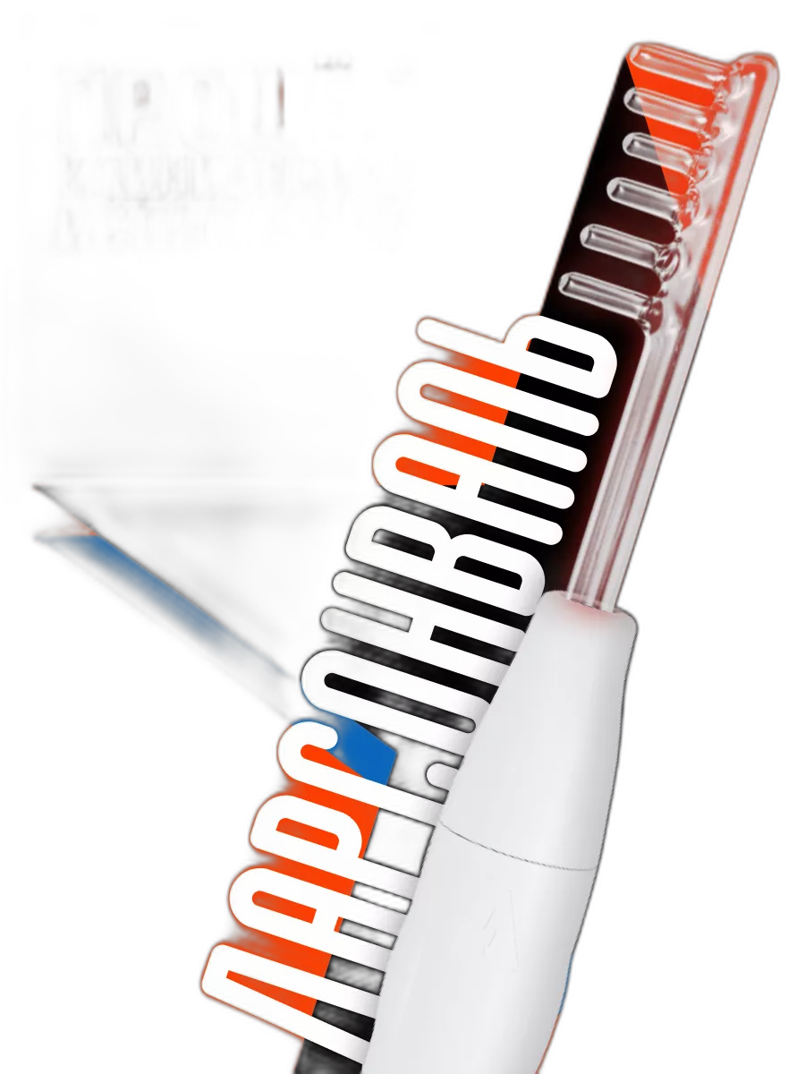 Аппарат для дарсонвализации портативный Спарк СТ-117