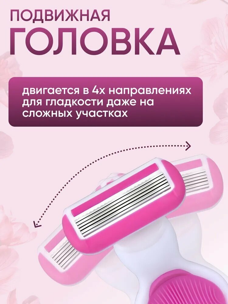 Женская бритва — фото 1