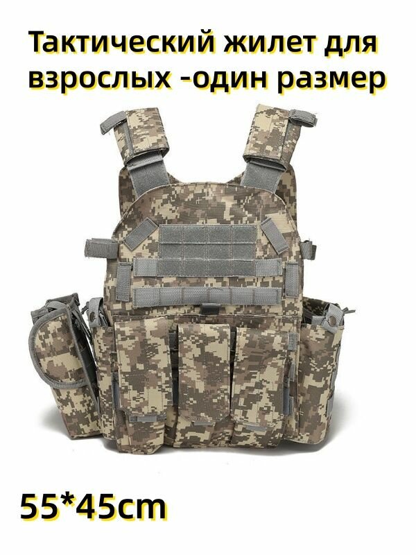 Тактический жилет для взрослых -один размер，серый，тактика，на открытом воздухе