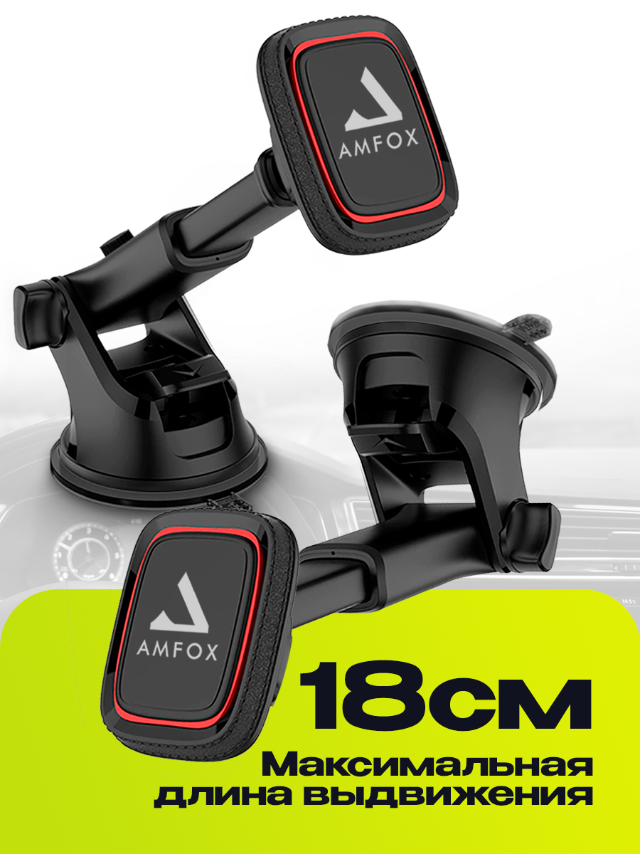 Держатель для телефона в машину на присоске выдвижной, на магнитах, автодержатель