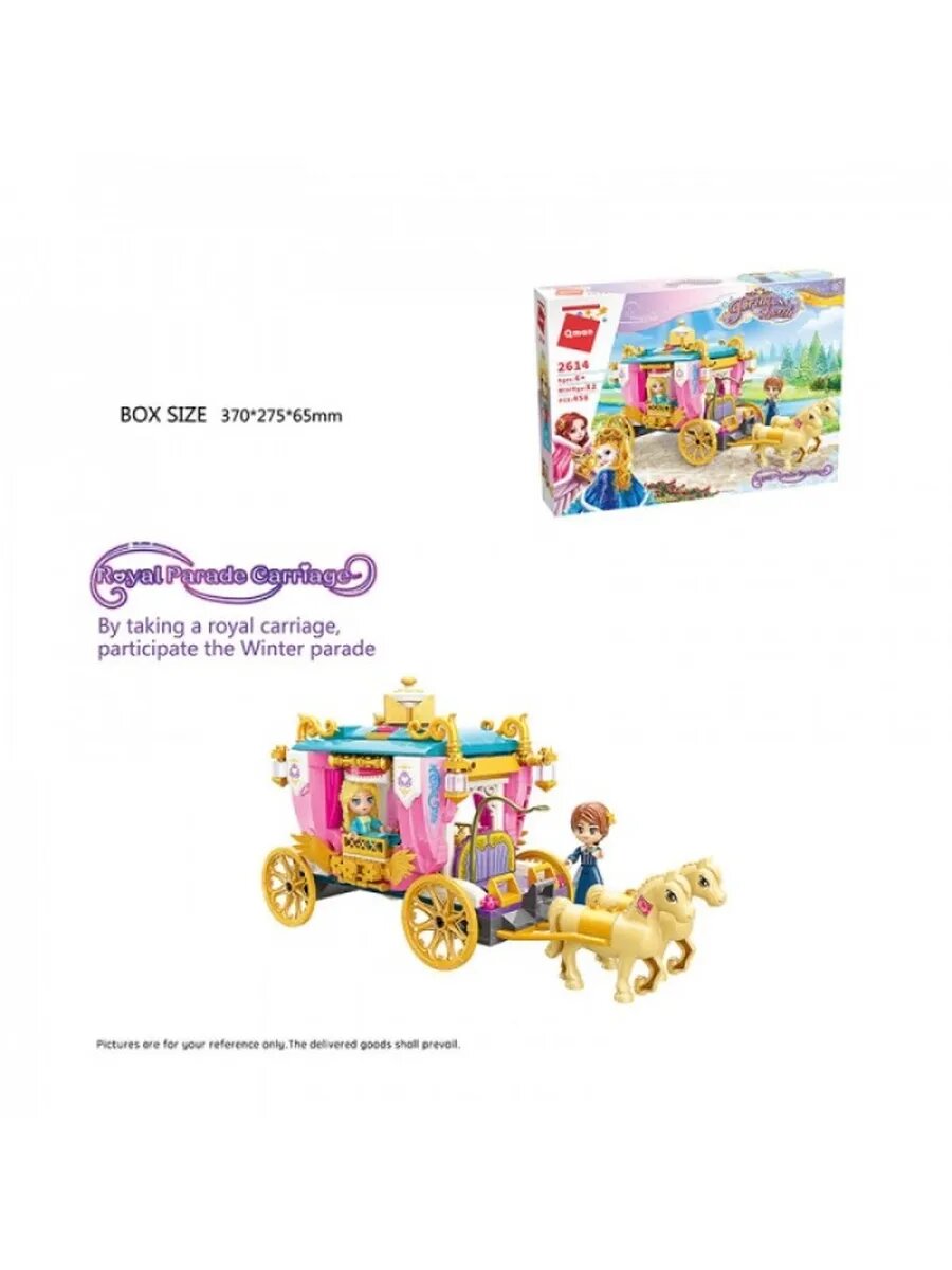 Конструктор пласт. карета с фигурками, 405дет. в кор. в кор