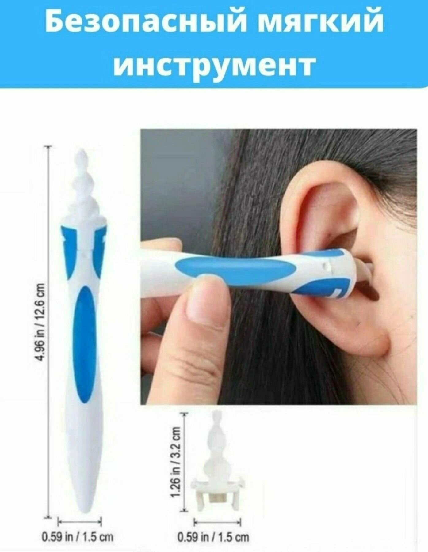 Прибор для чистки ушей. Ушная палочка силиконовая многоразовая. Ухочистка мягкая для взрослых детей.16 насадок набор, Gym