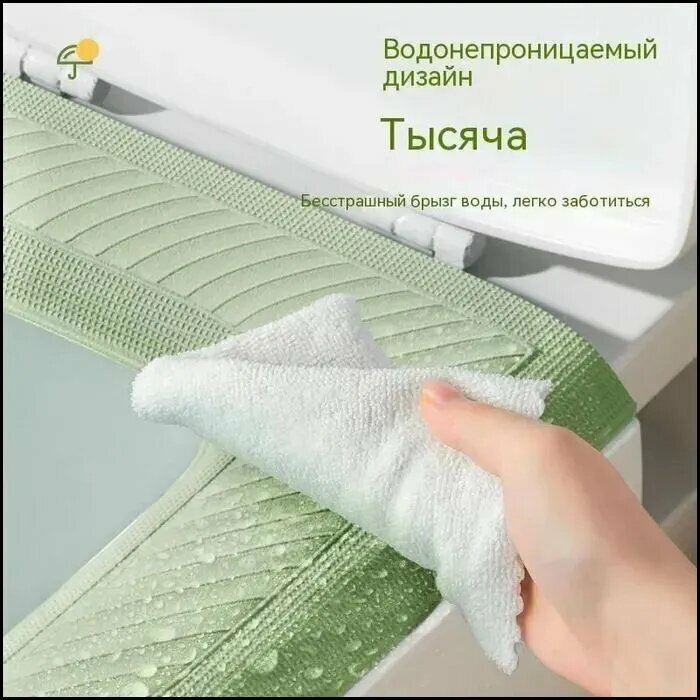 Сиденье для унитаза — фото 1