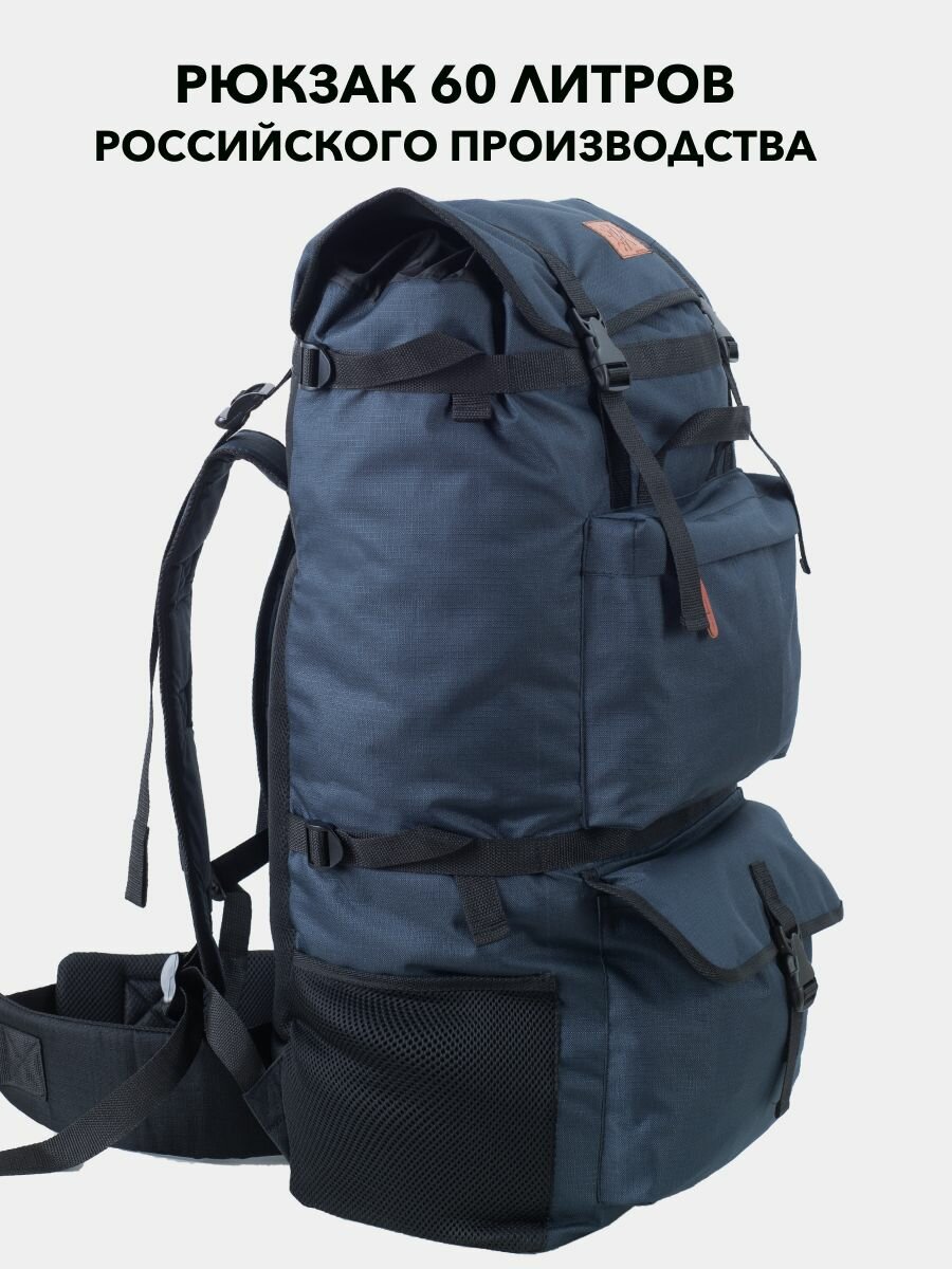 Рюкзак походный большой 60 литров баул мужской вещмешок для охоты и рыбалки