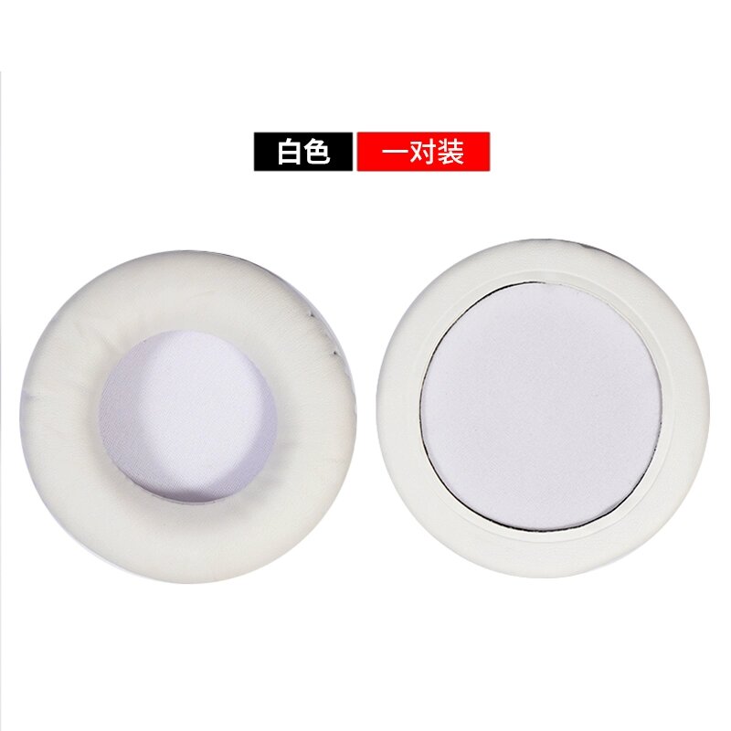 Подходит для чехлов для наушников Sony WH-CH500, 510, 520, ZX330BT, 310, ZX100, 600, V150, а также для чехлов для