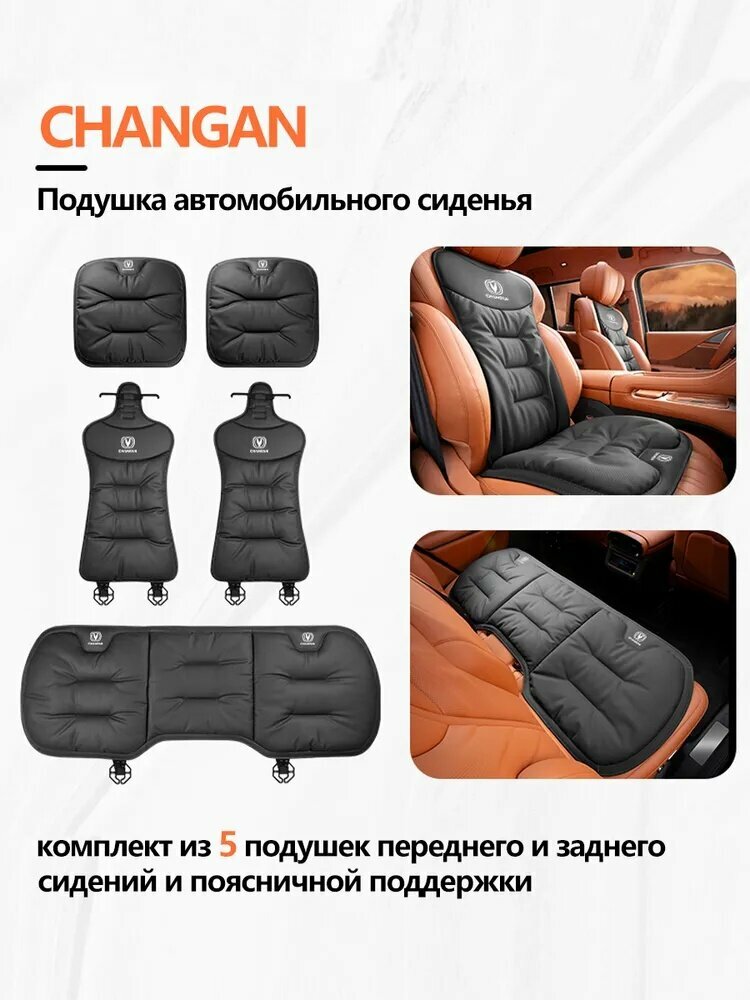 Автомобильный чехол на Задние сиденья, Передние сиденья, Экокожа, 5 шт.