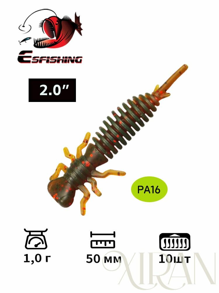 Силиконовая приманка-червяк для рыбалки LARVA 50 мм, 10 шт.
