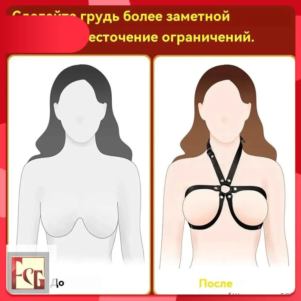 Кожаный нагрудный ремень, связывание груди, сексуальное женское белье, черный