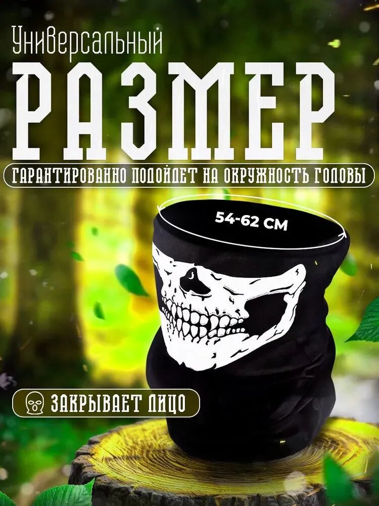 Балаклава Ульмиригия