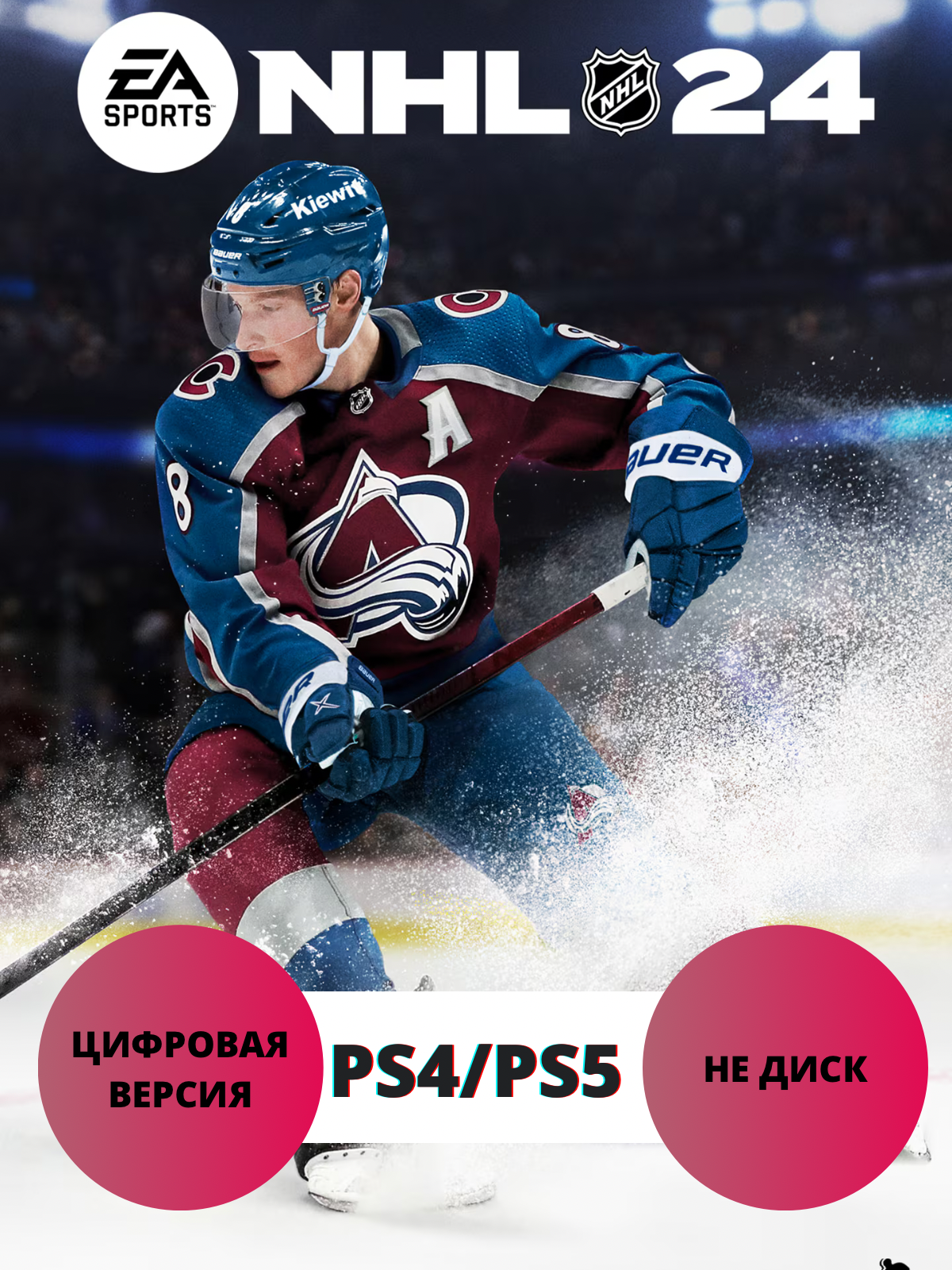 Игра NHL 24 на PS4 & PS5