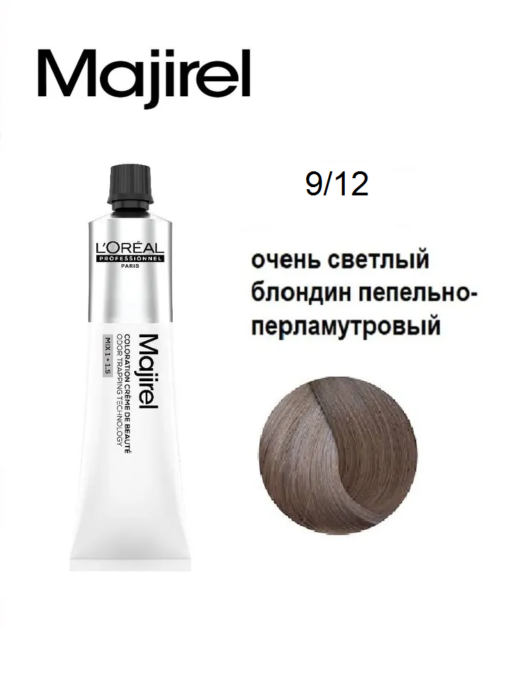 Крем краска L'OREAL MAJIREL 9,12 60 мл