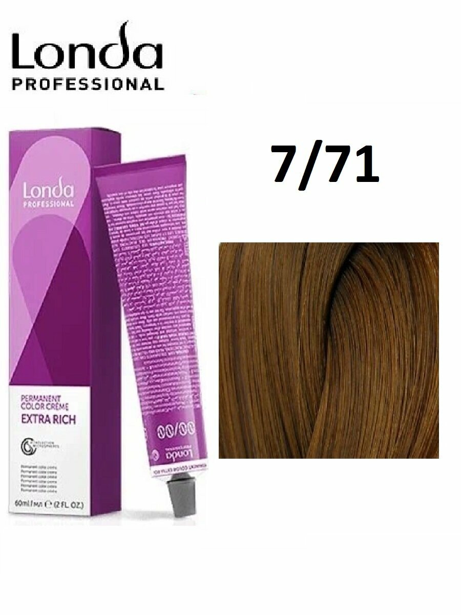 Londa Professional 7/71 Стойкая крем-краска Londacolor Creme Extra Rich, блонд коричнево-пепельный, 60 мл