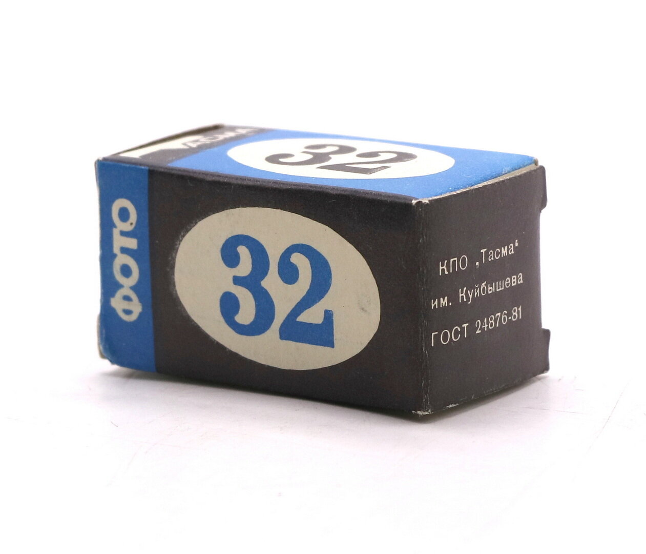 Фотопленка Тасма 32 16 din 32 ASA 36 кадров (СССР)