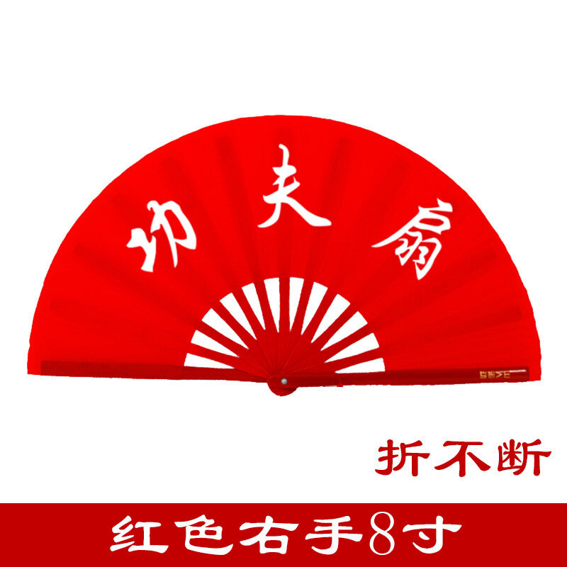 Веер для тайчи, веер для кунг-фу, 8.1inch пластиковых костей, звуковой веер, веер для боевых искусств, рекомендованный учителем для утренней зарядки в школе