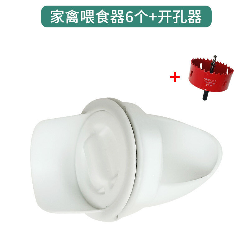 Автоматическая кормушка для птицы, кормовой контейнер, защищенный от птиц, автоматическая кормушка для уток и гусей