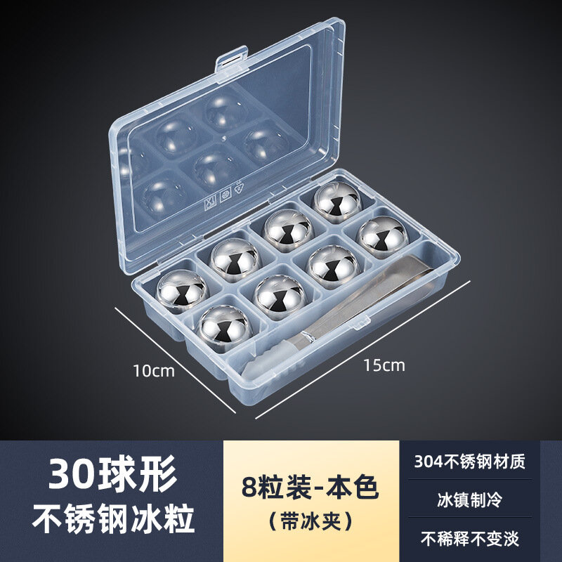 Нержавеющая сталь, сферический кубик льда, камень для вина, кубик из стали 304, продукт для вина, металлический клип для кубика льда 30 мм, оптовая продажа