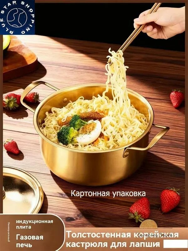 Кастрюля, Нержавеющая сталь, 2,5 л, 1 шт