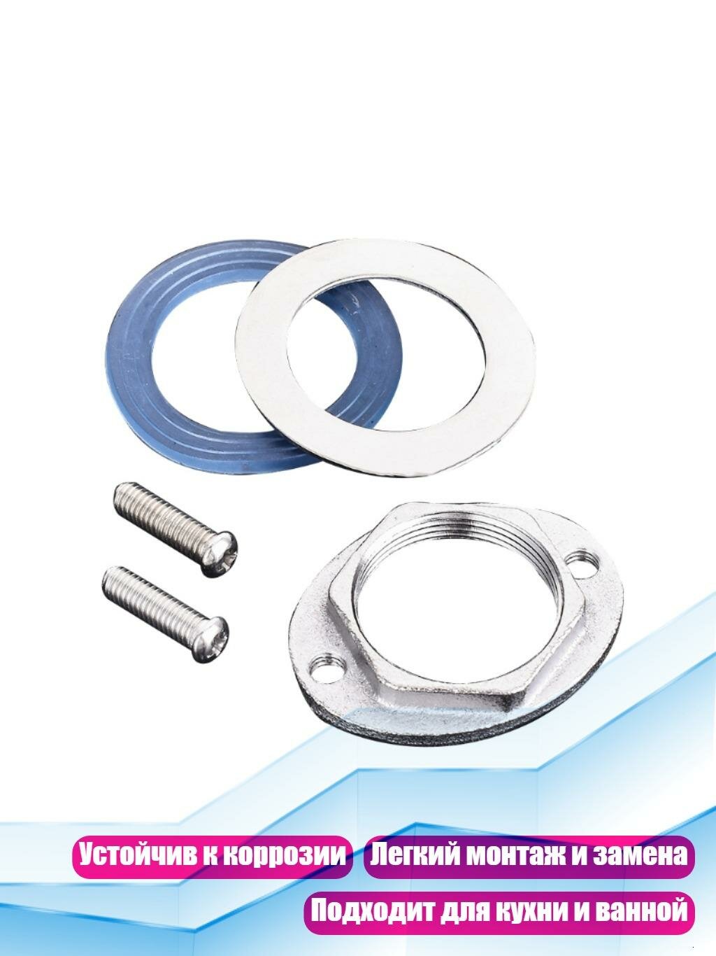 Металлическая гайка-фиксатор для однорычажного смесителя, Нержавеющая сталь (32 мм)