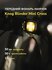 Фонарь задний Knog Blinder Mini Cross Front