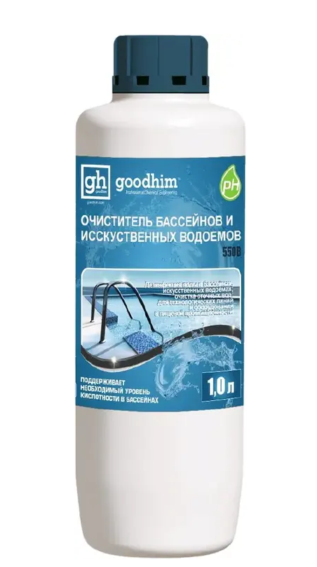 Goodhim 550b очиститель бассейнов и искусственных водоемов (1 л)