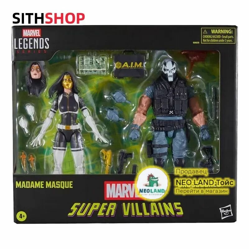 Фигурка Hasbro Marvel Legends Super Villains Madame Masque & Crossbones 6 Inch Action Figure