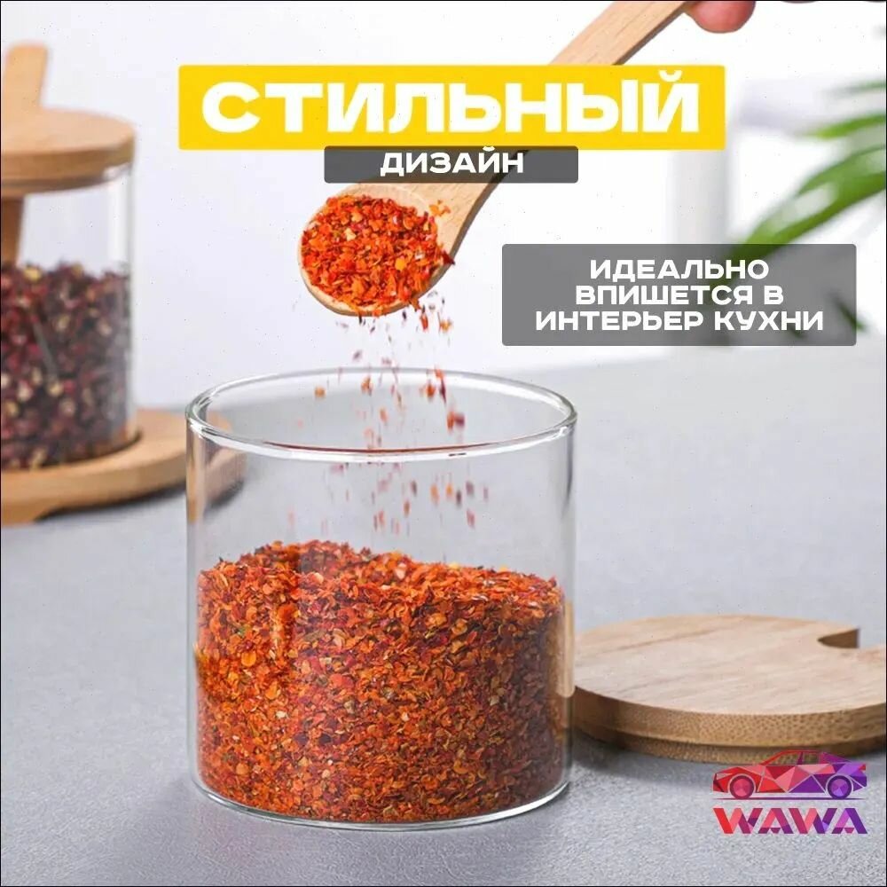 Менажница, 1 шт — фото 1