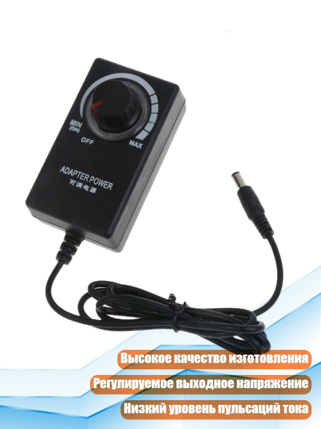 AC/DC-адаптер 110–240 В, 3–12 В, 2 А