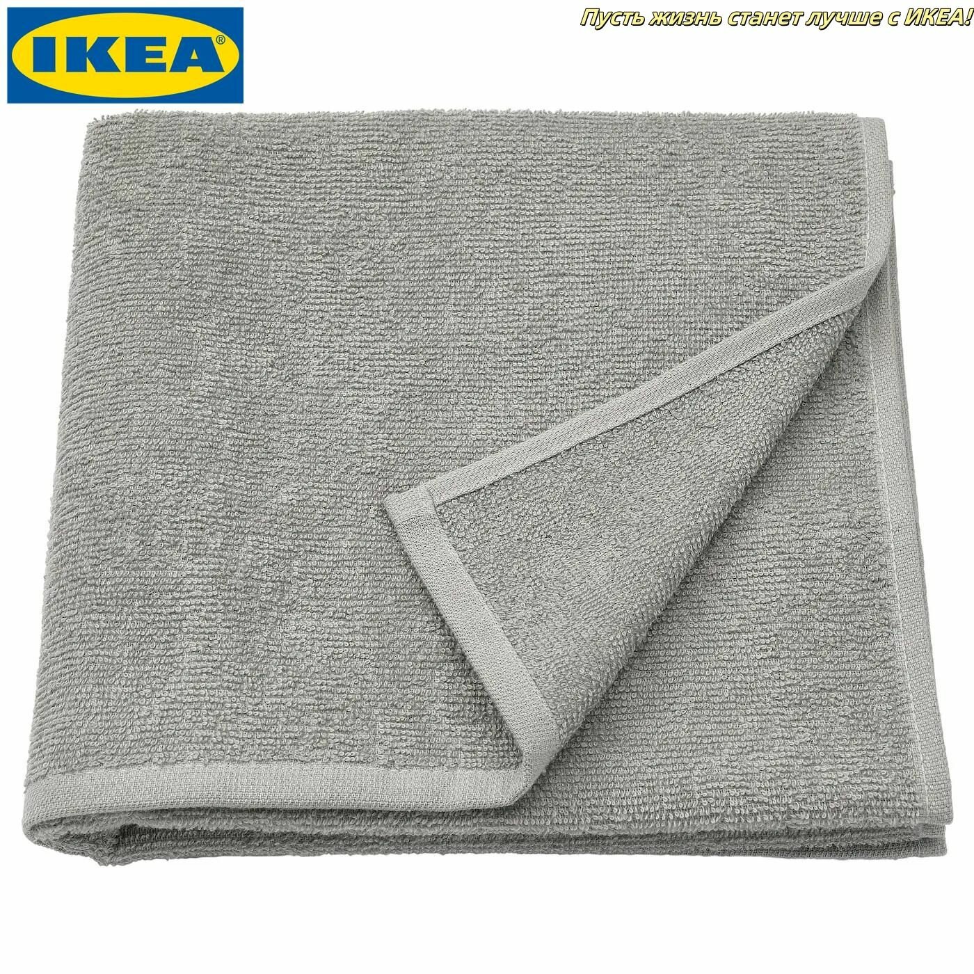 IKEA Полотенце банное, Хлопок, 60x120 см, серый, 1 шт.