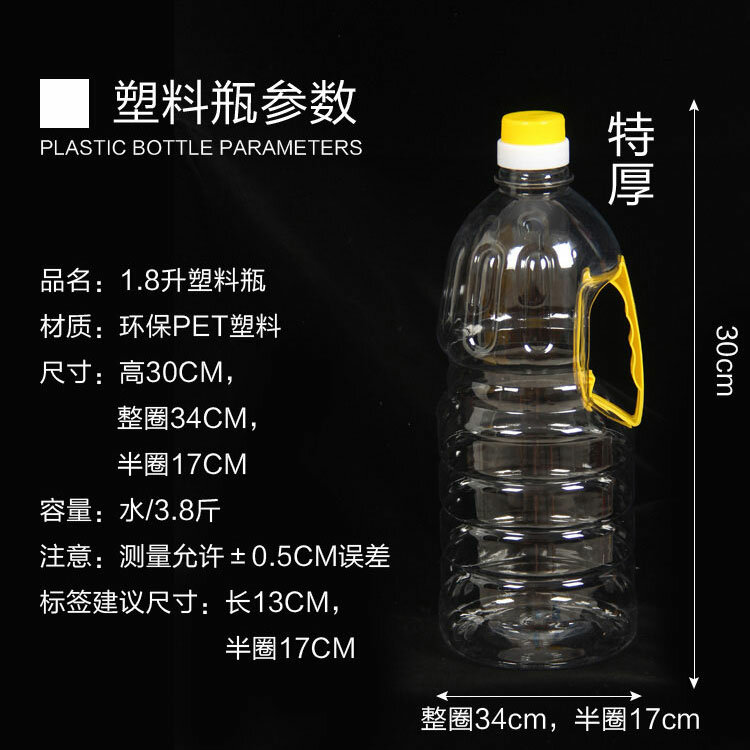 1л 2.5л 5л 5kg шт. Пищевой ПЭТ бочка для масла 5 литров пластиковая бочка для вина пустая бутылка для вина масляная бутылка винный кувшин масляный кувшин