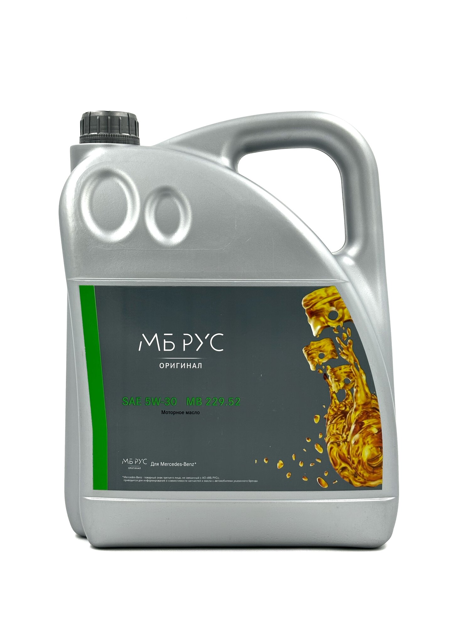 Масло моторное МБ РУС Оригинал MB 229.52 5W-30, 5 литров, для Mercedes Benz