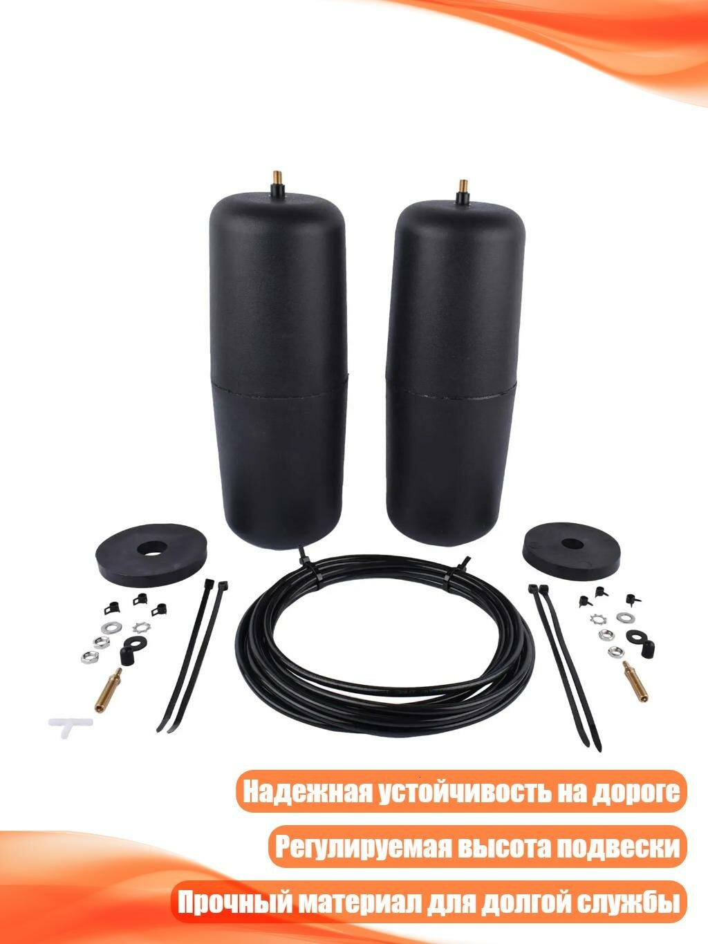 Задний пневмоподвеска 60828HD для 1500 2009-2022, Черный