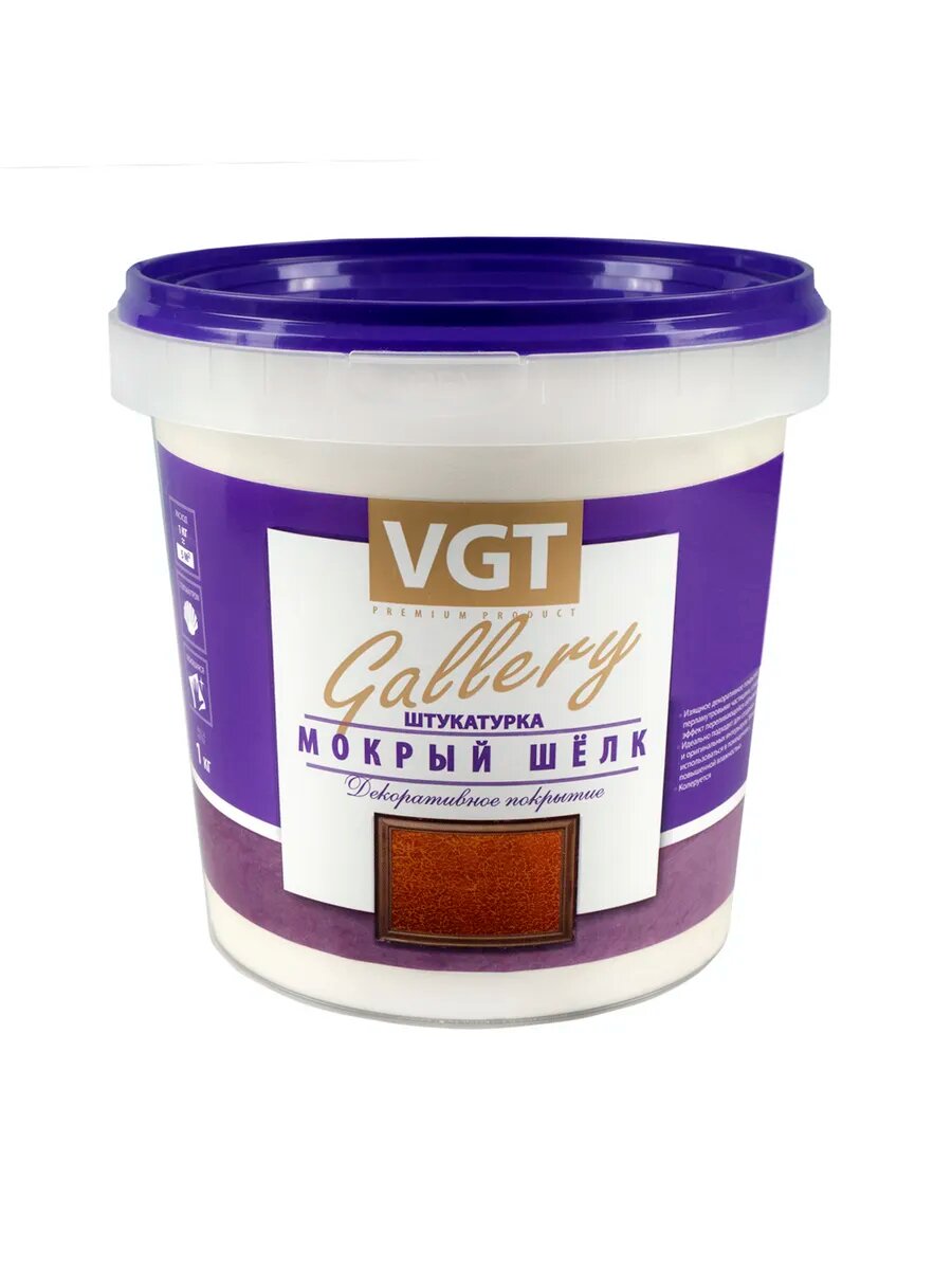 Мокрый шелк Штукатурка декор, базаСеребристо-белая №1 1кг