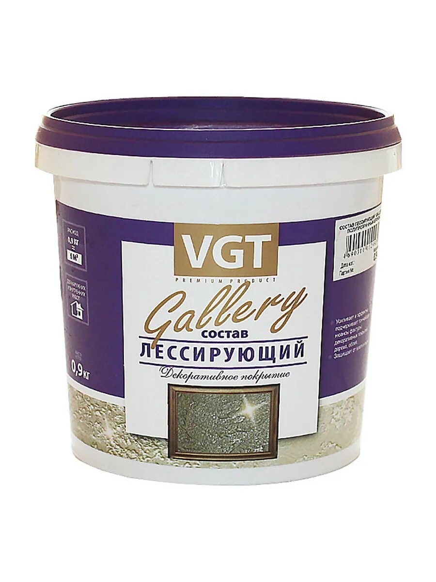 Лессир состав п/прозрач. для декор штукатурок, жемчуг 0,9кг