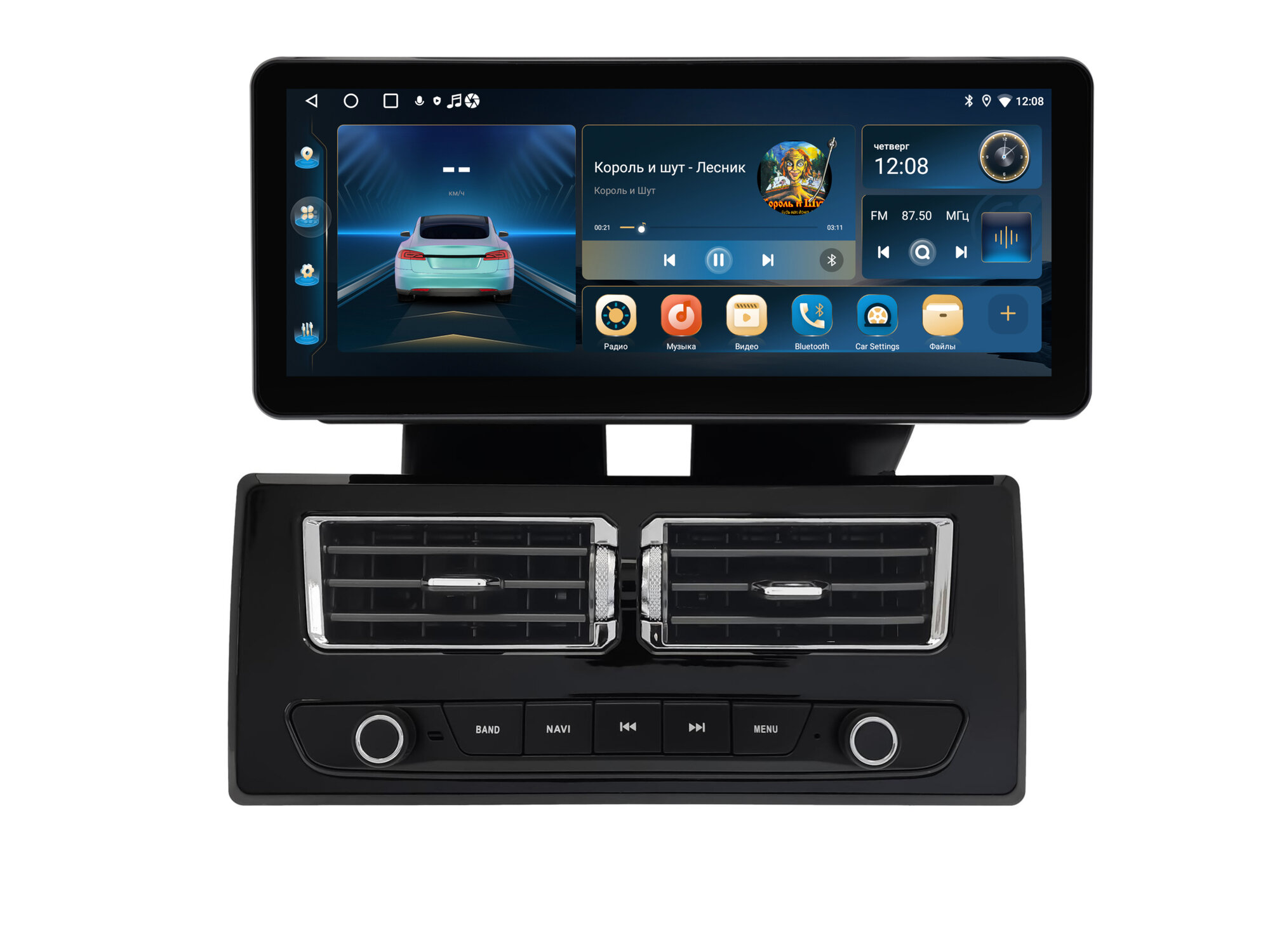 Магнитола BMW 3 E46 1998 - 2005 / 12,3 дюйма, Wi-Fi, 2/64GB, 4 ядра, Android 9 / Wide Media