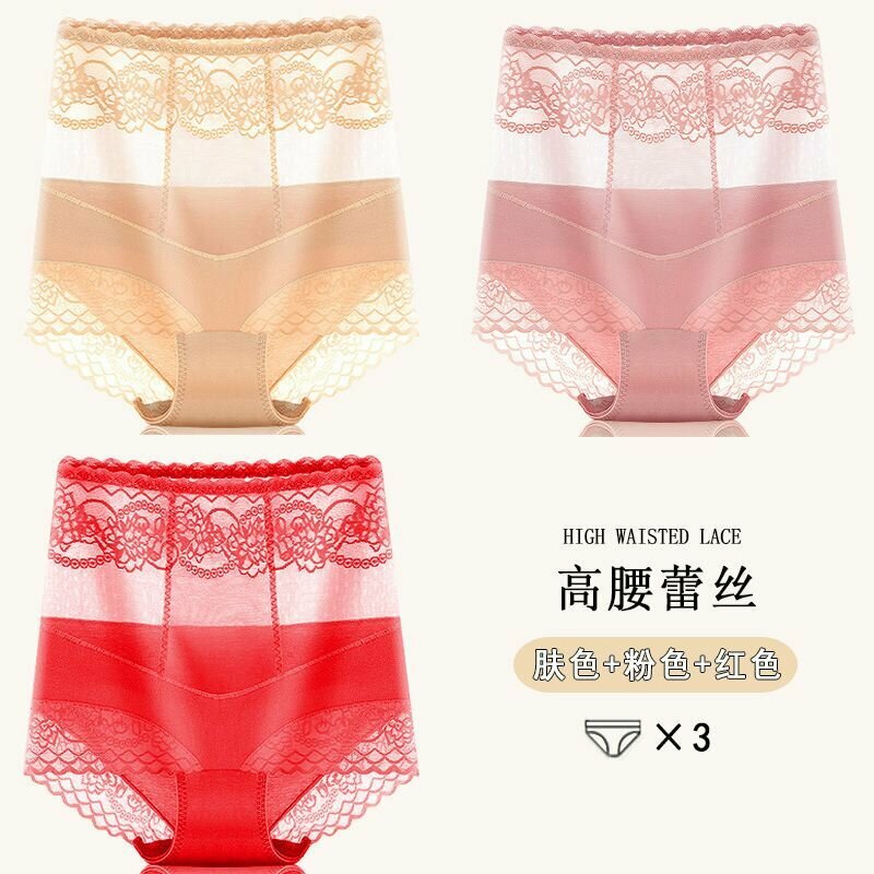 Женские трусики с контролем живота и подъемом ягодиц, сексуальные, очаровательные, формирующие тело, из чистого хлопка, антибактериальные, с подъемом ягодиц, высокие, кружевные трусики